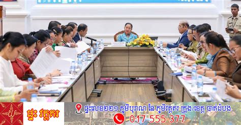 លោកស្រី ជូ ប៊ុនអេង ៖ ការពពោះជំនួស បានកើតឡើងជាថ្មីនៅកម្ពុជា ខណៈជំនាញកំពុងតាមប្រមាញ់មេខ្លោង