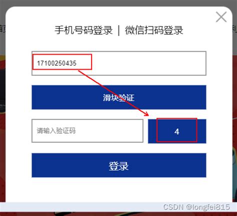 Vue项目中手机号码验证 vue 验证手机号 CSDN博客