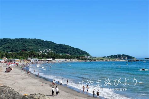 葉山エリア海水浴場・海の家オープン 葉山エリア観光おでかけガイド「はやま旅びより」