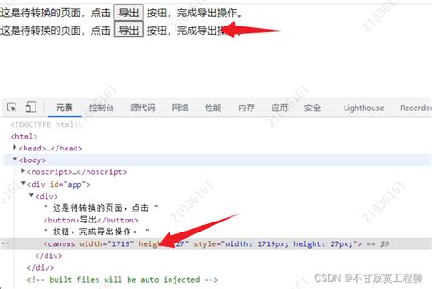 Vue页面生成pdf的方法vue 生成pdf Csdn博客