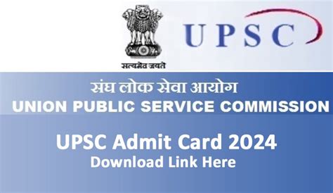 UPSC Admit Card Released Prelims Exam Download Jobalert U Govt Bank Railway And