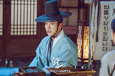 Woo Do Hwan Dishes On Reason For Choosing Upcoming Historical Drama