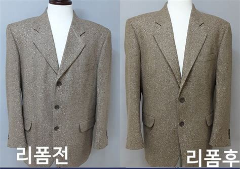 양복정장 케이원패션 영등포 명품수선