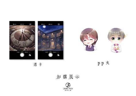 「緋沁」 代理預售 死亡萬花筒｜精裝書盒版｜西子緒｜葭霏｜原耽｜無刪｜bl 露天市集 全台最大的網路購物市集