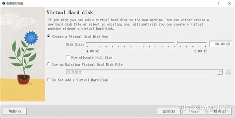 好消息，virtualbox 发布 7 0 预览版！ 知乎