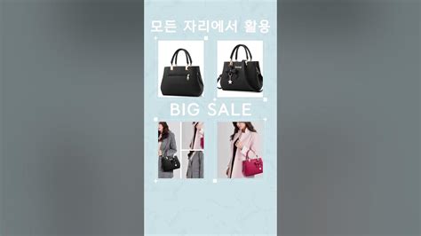 여성용 원숄더백으로 일상에 휴가를 패션 And 실용성 모두 갖춘 필수 아이템여성가방 대용량가방 원숄더백 휴대용가방 크로스바디백 핸드백 패션가방 사첼가방