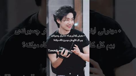 وانشات صوتی تهیونگ 18 Youtube