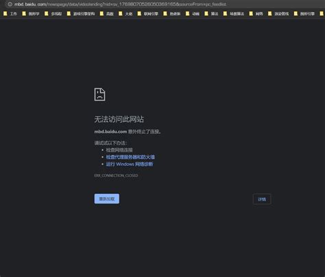 网站访问检查问题 · Issue 2273 · Vernesongopenclash · Github