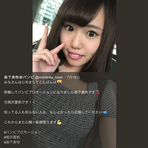 Pppd 691 濡れ透け女子大生の勝負下着に我慢できなくて… 雨宿り監禁中出しレ×プ 被雨淋得濕答答…相沢夏帆上演濕背秀！ Dmm