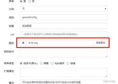 fastadmin框架按钮样式 fastadmin 按钮样式 csdn博客
