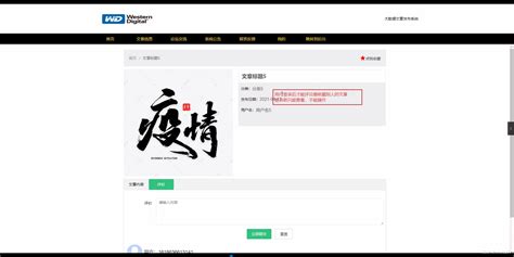 【附源码】计算机毕业设计java大数据文章发布系统大数据毕业设计论文代码放在哪里 Csdn博客