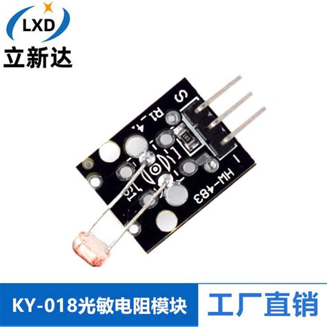 Ky 018 Photoresistor Module Robot Intelligent Car Sensor Module Shopee Philippines