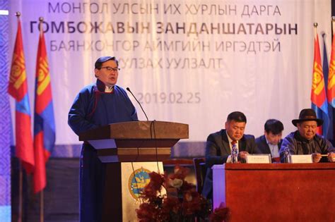 Г Занданшатар Хууль засагладаг шударга ёс үйлчилдэг тогтолцоог бүрдүүлэх ажлыг УИХ аас эхэлнэ