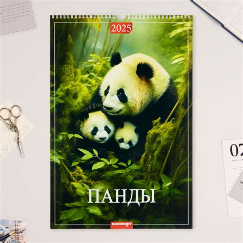 Календарь перекидной на ригеле а3 No brand 013819466: купить за 360 руб ...