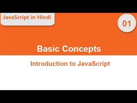 Quick Introduction To JavaScript In Hindi Learn JavaScript In Hindi Urdu YouTube