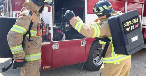 소방호스가 배낭에서소방차 못 가도 불 끄는 배낭소방호스