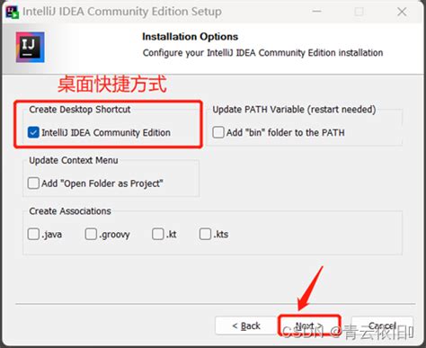 Java语言开发集成环境IDEA的下载和安装 ide集成开发环境下载 CSDN博客