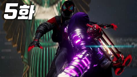 스파이더맨 마일즈 모랄레스 [5화] [201116 2] Youtube