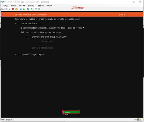 Hyper V创建ubuntu 22041 Live Server Amd64 虚拟机 Csdn博客