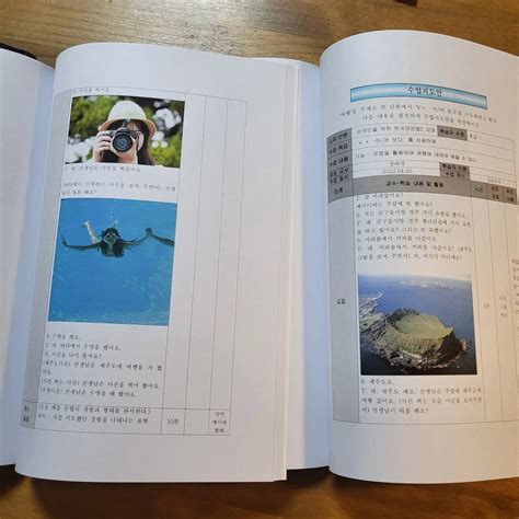한국어수업 지도안입니다 오마이포토