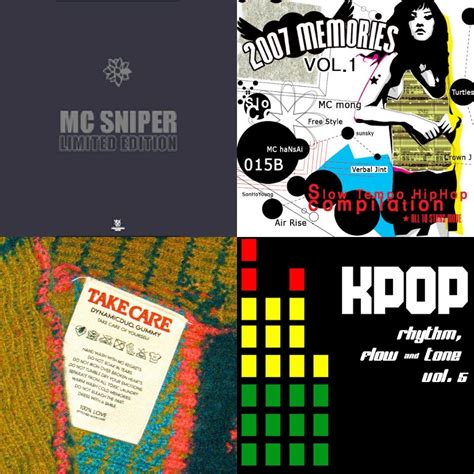 우울할때 듣는 노래