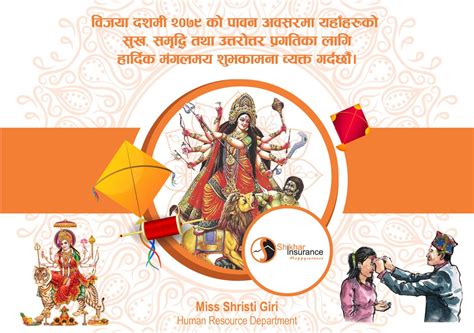 हामी नेपालीहरुको महान चाड विजयादशमीको सम्पूर्णमा शुभकामना साथै माता दुर्गाभवानिले सबैको रक्षा