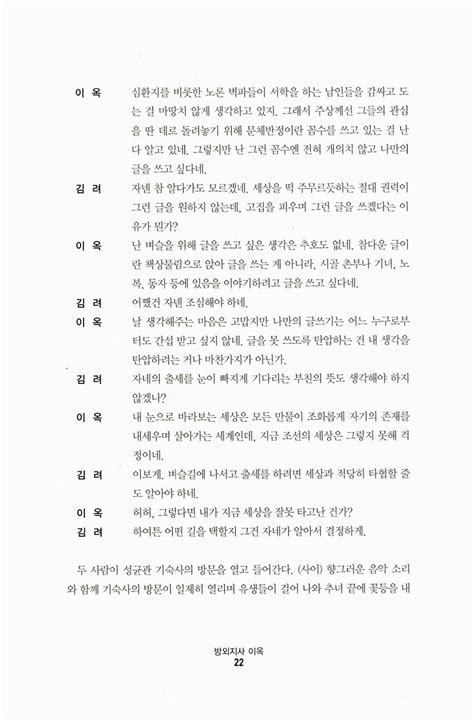 알라딘 미리보기 지상의 방 한 칸