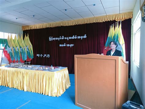 မိုင်းပျဉ်းမြို့၌ မြန်မာ့သနပ်ခါးနေ့ အထိမ်းအမှတ်လှုပ်ရှားမှုအခမ်းအနားကျင်းပ Information And