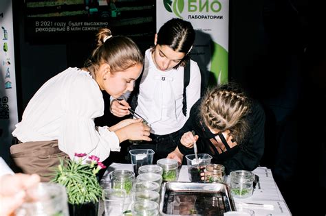 Фонд защиты окружающей среды