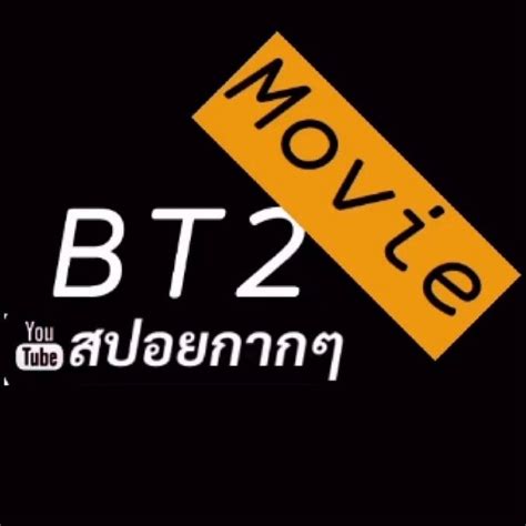 Bt2 Movie Youtube