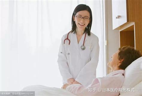 日本医疗指南｜去日本看病为什么要身元担保？ 知乎