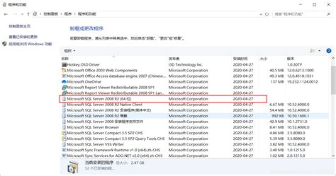 安装金蝶kis时找不到默认实例 完全卸载sql2008卸载金蝶软件后sql数据库装不上了 Csdn博客