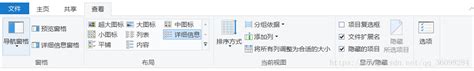 Win10下怎么找到mysql数据库中存储数据的位置。（默认路径）windows怎么看mysql数据库的存储位置 Csdn博客