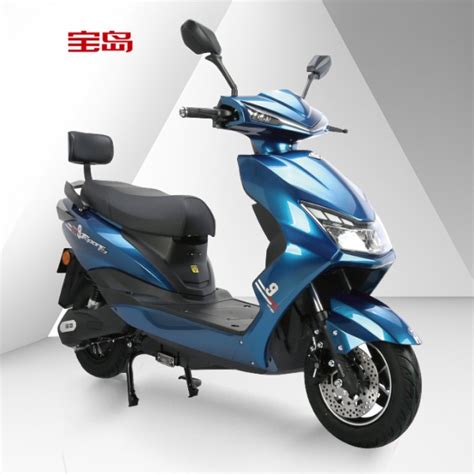 电动自行车 宝岛电动车