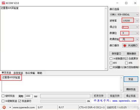 Fpga学习 9 串口通信2 程序51cto博客fpga串口通信 Fpga学习 9 串口通信2 程序51cto博客fpga串口通信