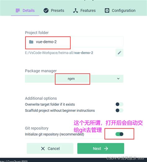 苍穹外卖 Day13（vue基础回顾进阶）：vue基础（脚手架、基本语法，axios，axios配置跨域），路由，状态管理，typescriptvue脚手架工程 Csdn博客