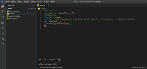 【node写接口】 通过node 快速搭建一个服务器、get请求、post请求 小白入门 阿里云开发者社区