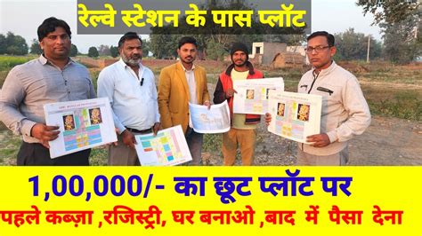 Plot In Delhi Ncr Plot In Delhi Ncr Plot In Delhi Ncr।plot In Delhi Ncr।plots In Delhi Ncr On