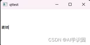 Qt Qt Qlineedit Qt Csdn