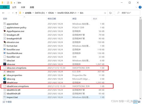 Idea控制台输出中文乱码解决 版本20211idea202111乱码解决 Csdn博客