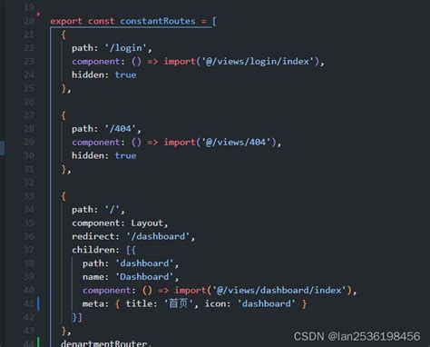 Vue2路由创建和封装vue2 路由封装 Csdn博客