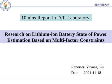 Pdf Research On Lithium Ion Battery Sop Estimation Based On Multi