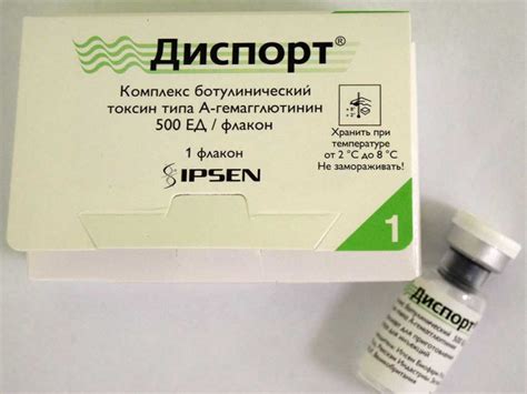 Условия хранения и срок годности диспорт