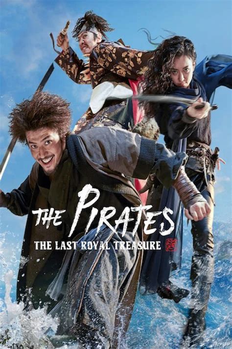 صفحه برنامه دزدان دریایی آخرین گنج پنهان تلوبیون مرجع پخش زنده و دانلود فیلم ، سریال و سایر