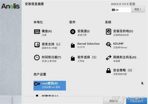 centos最佳接任者？阿里龙蜥anolis os：又一国产操作系统 知乎