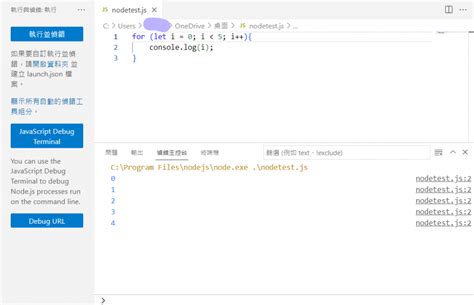 認識Node js iT 邦幫忙 一起幫忙解決難題拯救 IT 人的一天