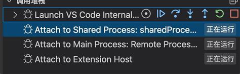 前端 初探 Vscode （一） 个人文章 Segmentfault 思否