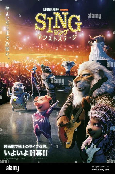 Sing 2 Japanese Poster Clockwise From Top Right Meena Voice Tori