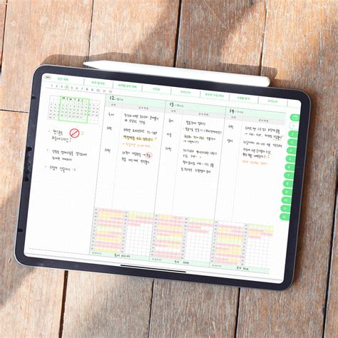 리훈 리훈 오늘공부 스터디 플래너 굿노트 속지 아이패드 다이어리 공시생 수험생 노타빌리티 서식 위시버킷