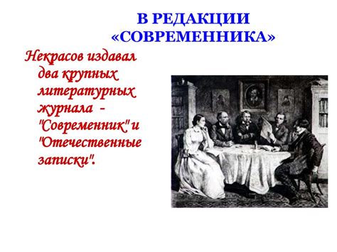 Стихотворение Н А Некрасова «Генерал Топтыгин презентация онлайн